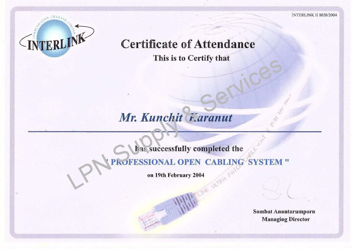 @Interlink Certificate - ติดตั้งระบบเน็ตเวิร์ค ไฟเบอร์ออฟติก ...